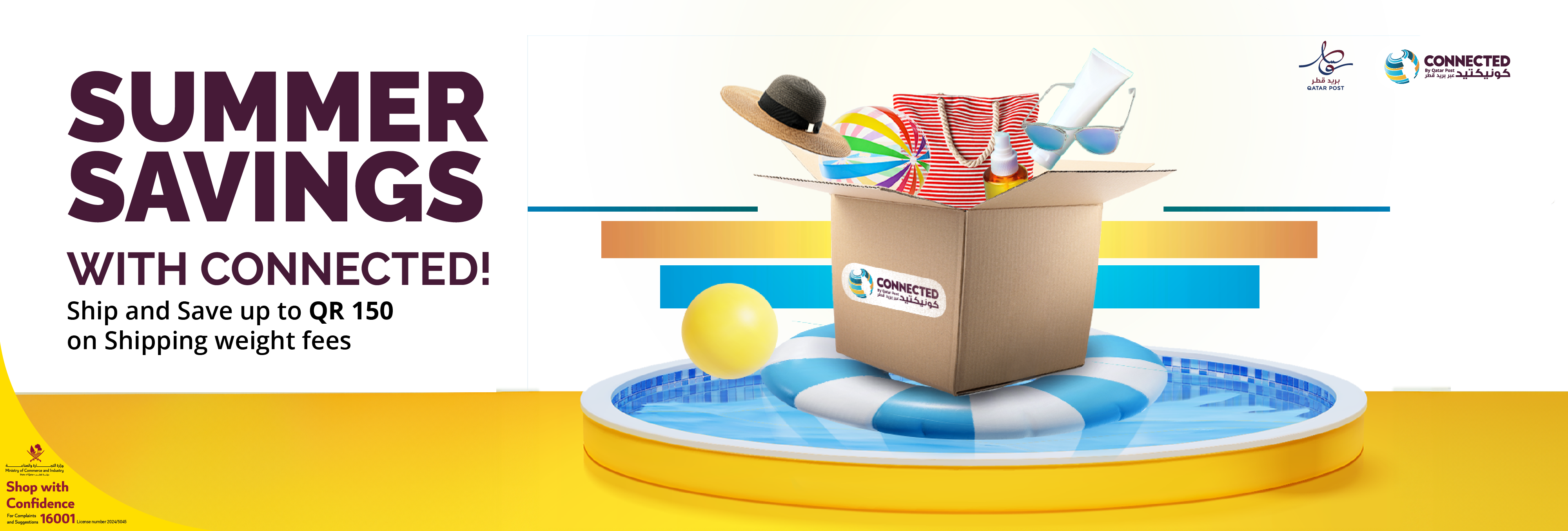 QP – Connected – Summer Saving Campaign_banner-11 – Connected